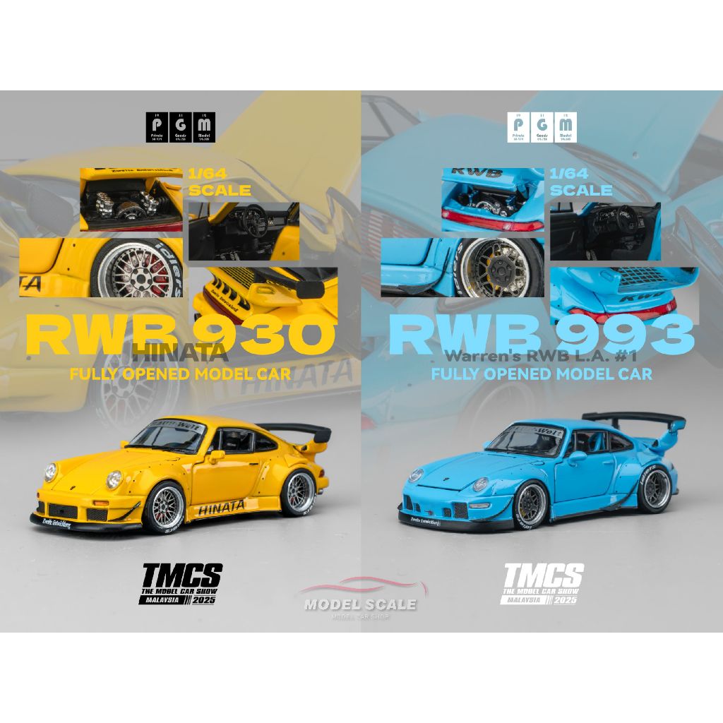 【模例】PGM 2025馬來西亞模型車展限定版 1/64 RWB 930 993 | 蝦皮購物