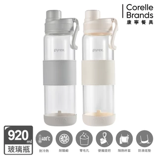 Snapware 康寧餐具, 官方旗艦店 | 蝦皮購物