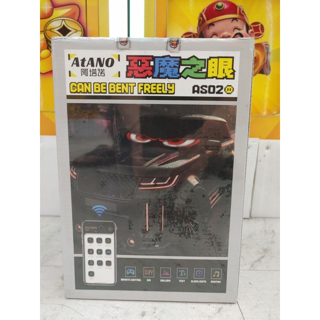 ATANO 阿塔諾 惡魔之眼 i機達人 LED軟屏 | 蝦皮購物