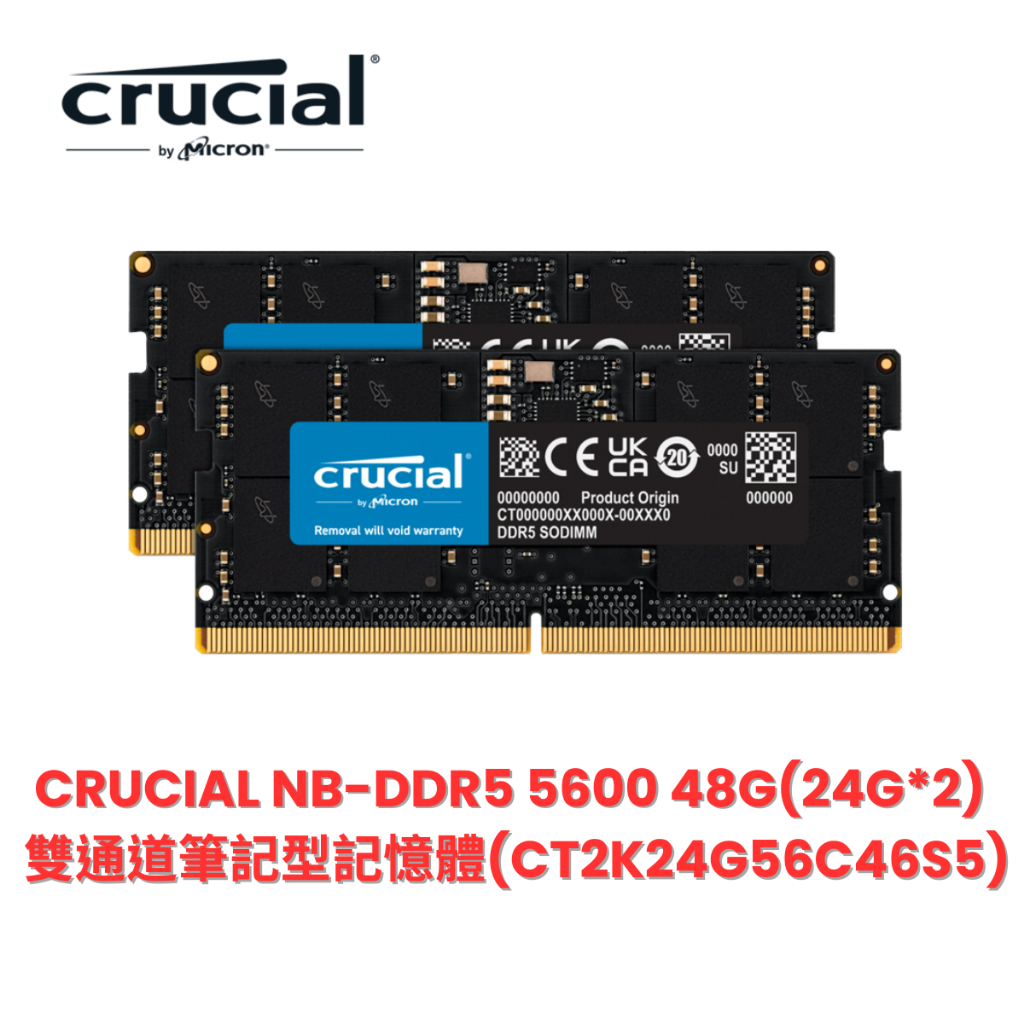 Micron Crucial NB-DDR5 5600/48G(24G*2)雙通道 筆記型RAM(全新盒裝) | 蝦皮購物