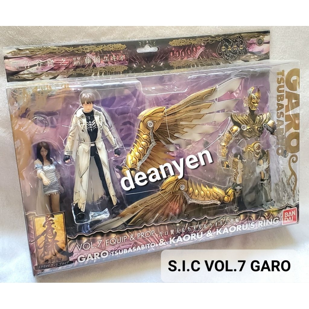 『台中市區售』竹谷隆之 SIC 7 牙狼 GARO 翼人型態 絕版品 全新品 公司貨代理版 | 蝦皮購物