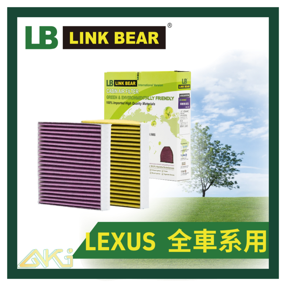 AKI 汽車百貨 冷氣濾網 LEXUS 空氣濾網 抑菌 除臭 CT UX NX RX GX LBX LM 冷氣濾網 | 蝦皮購物