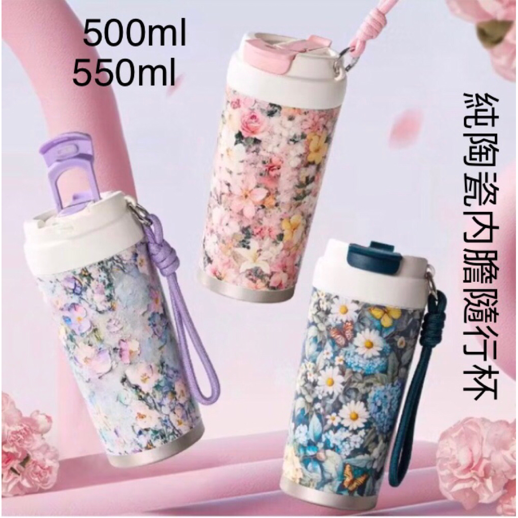 #🔥《現貨》純陶瓷芯内膽，🌸花語系列 500 ml，550 ml 隨行杯／咖啡杯／附茶隔 | 蝦皮購物