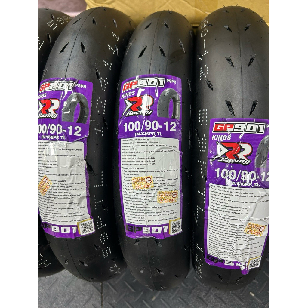 GP901 RR到店安裝優惠$2500完工價【100/90-12】 新北中和全新輪胎! | 蝦皮購物