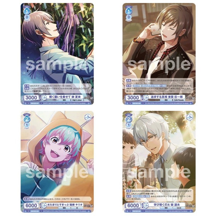 松梅桌遊舖 WSB ISM/02B- N 普卡 榊夏來 東雲莊一郎 貓柳桐生 硲道夫 偶像大師 SideM | 蝦皮購物