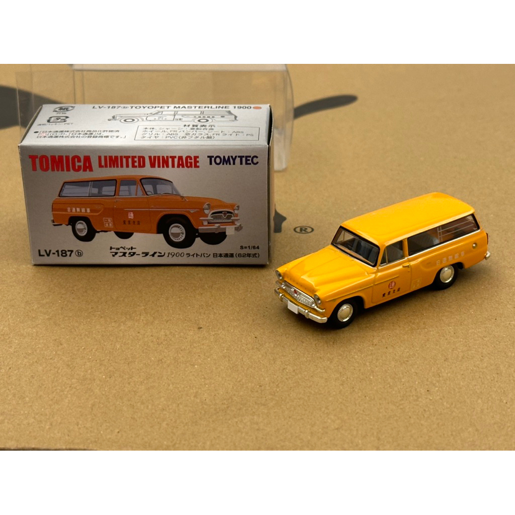 TOMYTEC TLV LV-187b 1900 Toyota 日通 商用車 日本通運 TOMICA 全新 日本帶回 | 蝦皮購物