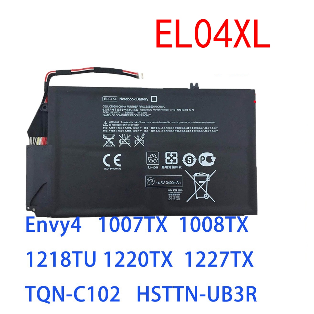 適用 惠普 HP Envy4 1008tx EL04XL tpn-c102 1218tu 筆記本電池 | 蝦皮購物