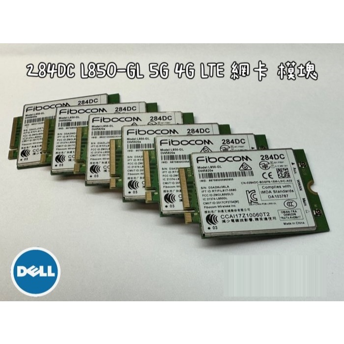 【DELL 284DC DW5820e L850-GL 5G 4G LTE 網卡 模塊】 Fibocom 5400 | 蝦皮購物