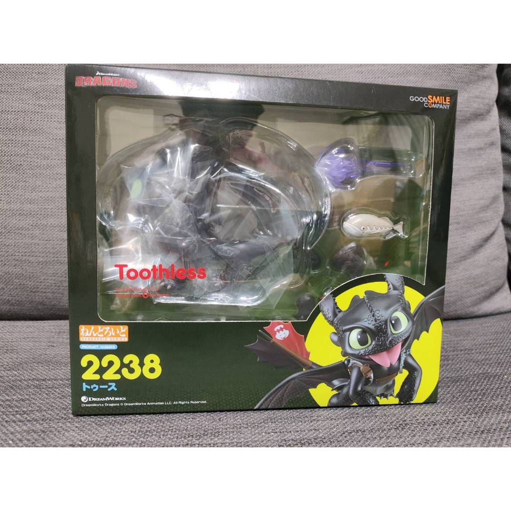 (高雄左營)全新現貨 GSC 黏土人 2238 馴龍高手 沒牙 無牙 黑煞 | 蝦皮購物