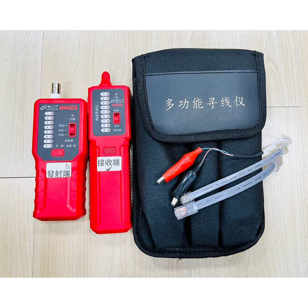 易之力S698 Pro尋線儀 查線器 測線儀 網路線檢測儀 | 蝦皮購物