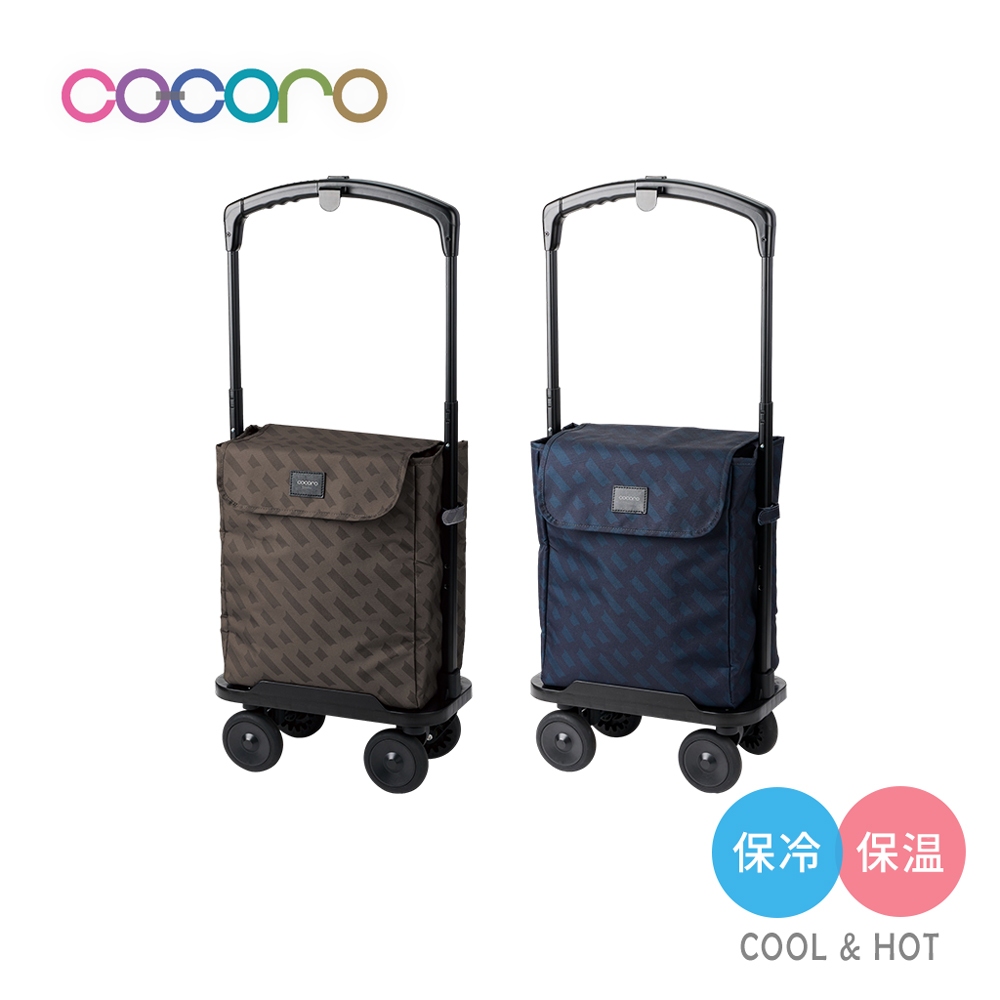 【日本cocoro】Permis 側推型保溫保冷四輪摺疊購物車-19L-多色可選 | 蝦皮購物