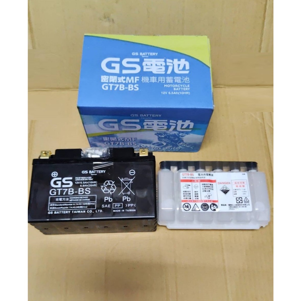 GS 統力 電池 GT7B-BS 7B 薄型 12V6.5AH 蓄電池 電瓶 鉛酸電池 統立 YT7B-BS 機車電瓶 | 蝦皮購物
