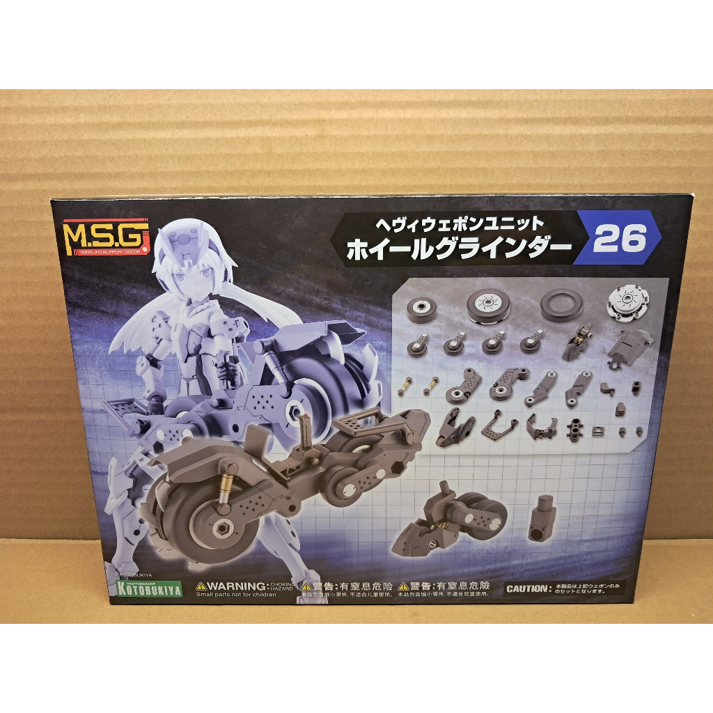 【爪哇魯多】 MSG武裝零件 MH26 轉輪研磨機 組裝模型 到貨 | 蝦皮購物