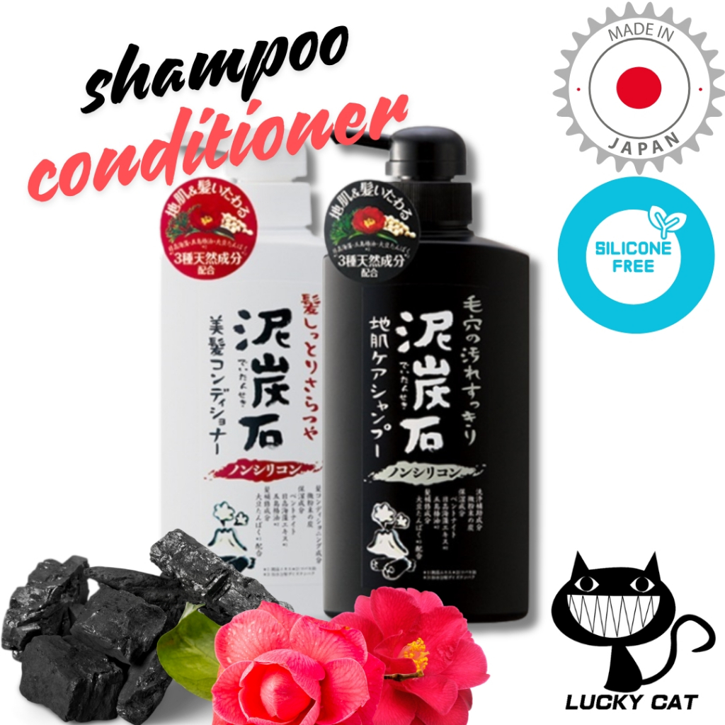 【日本直郵】PELICAN SOAP Peat Stone 無矽護膚洗髮精/護髮素 500mL | 蝦皮購物