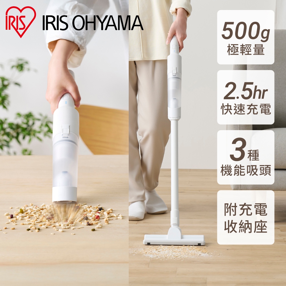IRIS OHYAMA 超輕量多合一手持無線吸塵器 HCD-22M-W | 蝦皮購物
