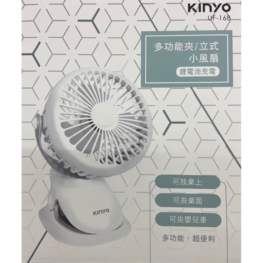 『現貨免運』多件優惠KINYO-UF-168多功能小風扇360度旋轉風扇 | 蝦皮購物