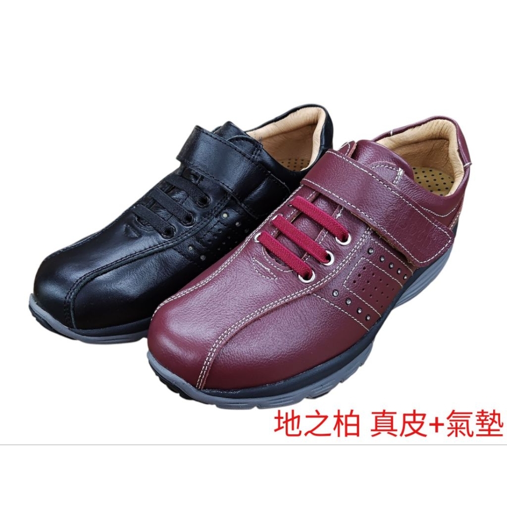 現貨快出+正版授權 ~地之柏dispon ~S405 真皮鞋 休閒鞋 魔鬼氈 耐磨 女鞋 台灣製休閒鞋(黑/暗紅) | 蝦皮購物