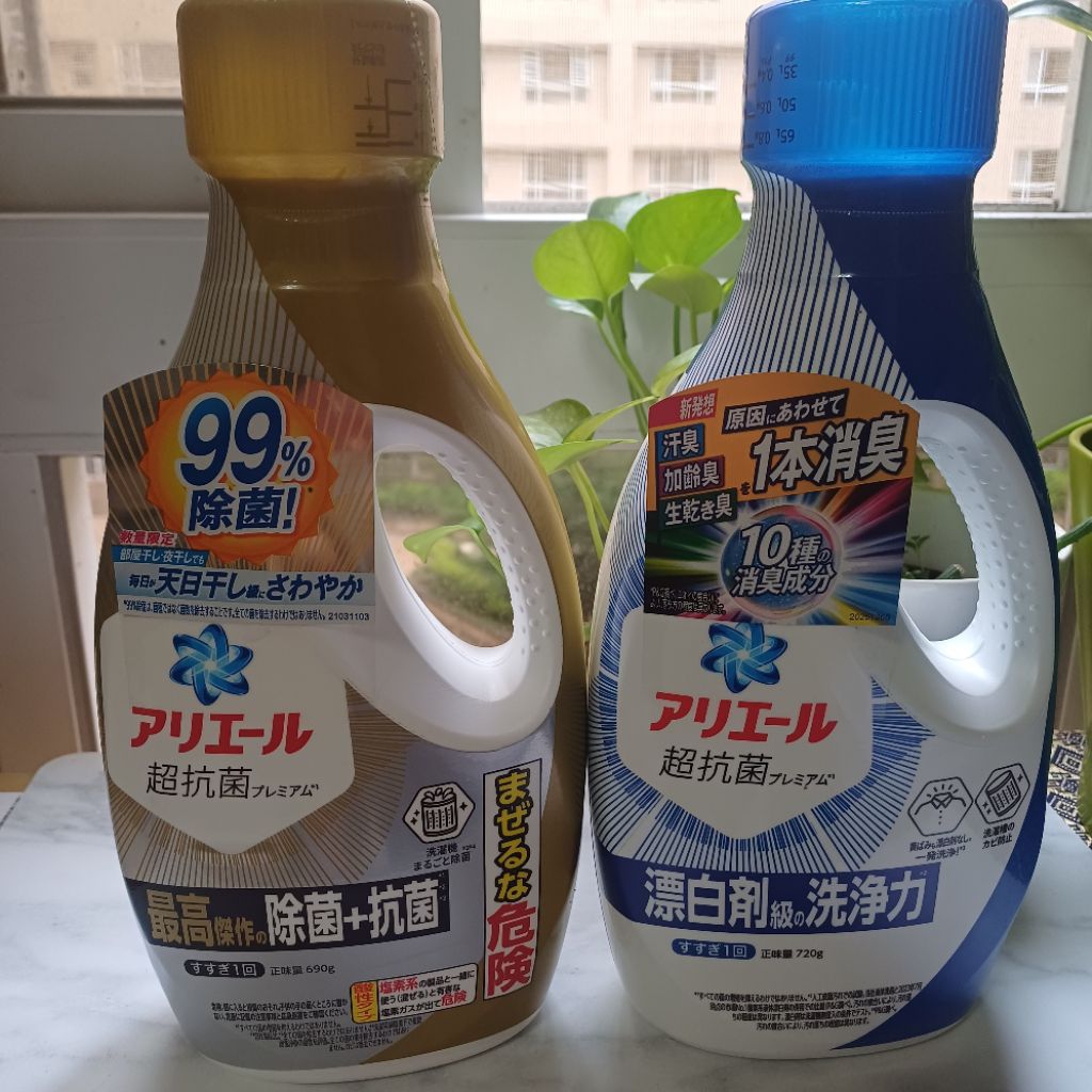 🎀【全新㊣公司貨】Ariel金瓶超濃種抗菌洗衣精690g／超濃縮強力淨白洗衣精720g | 蝦皮購物