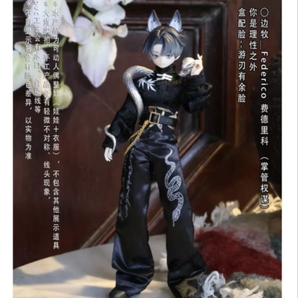 [8/15更]素體 mjd bjd nagi獸仔 12分 8分 娃衣 come4free 西西里往事 邊牧 光魘雙生 | 蝦皮購物