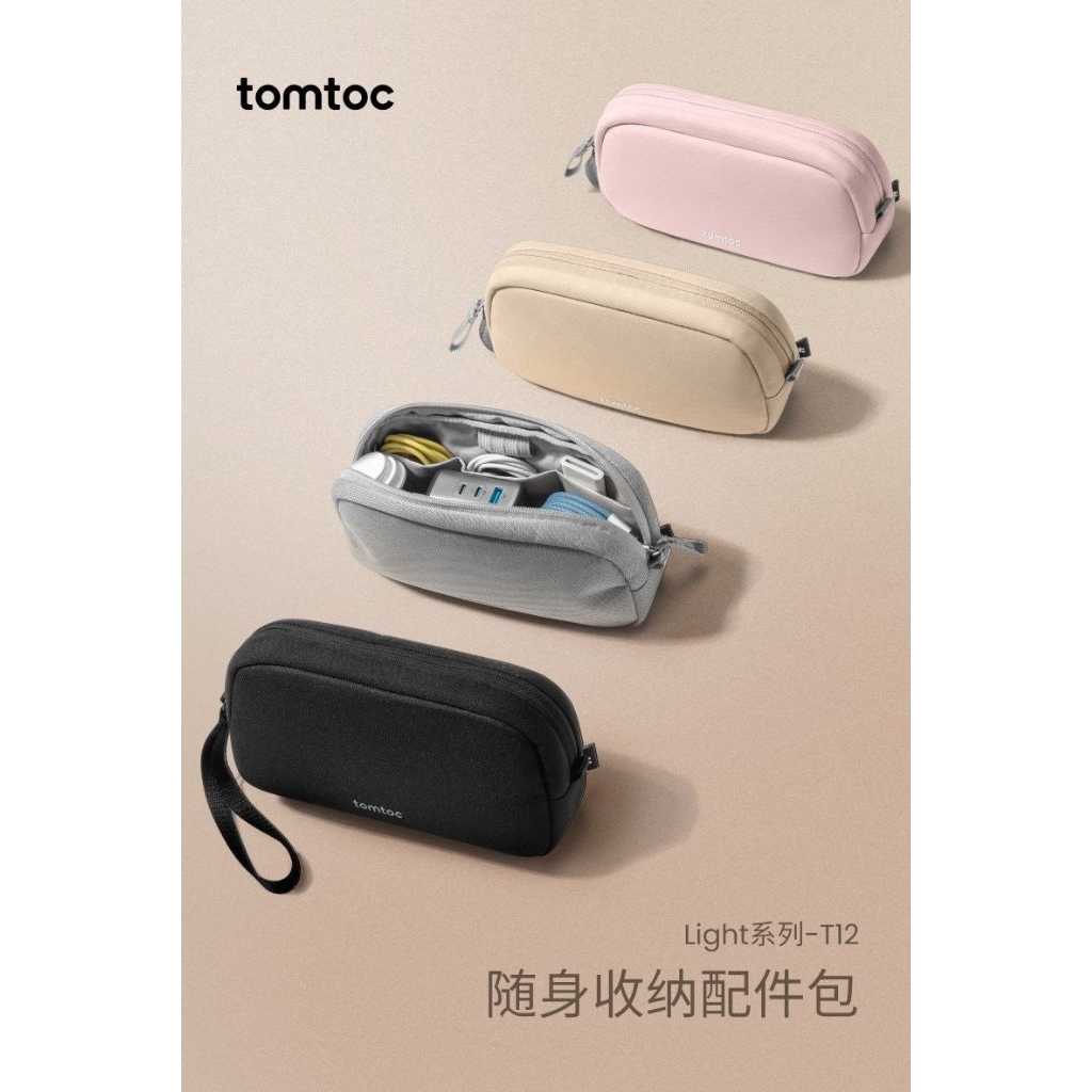 tomtoc t12背包 收納包3c | 蝦皮購物