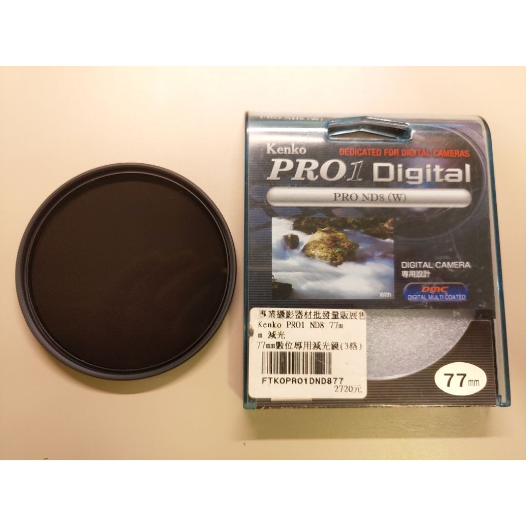 Kenko PRO1 Digital PRO ND8 減光鏡 77mm 二手 | 蝦皮購物