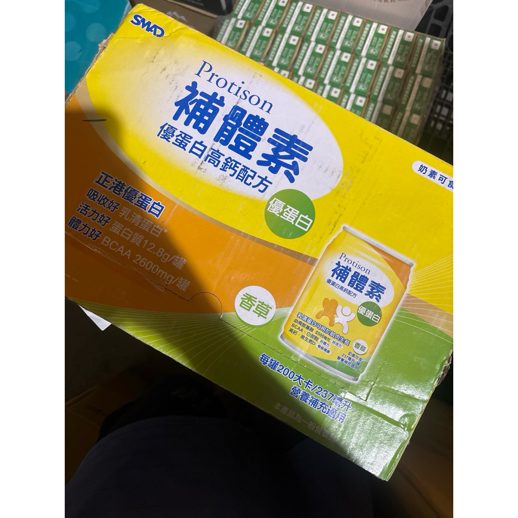 Protison補體素優蛋白高鈣配方香草237毫升24入2026.11.30 | 蝦皮購物
