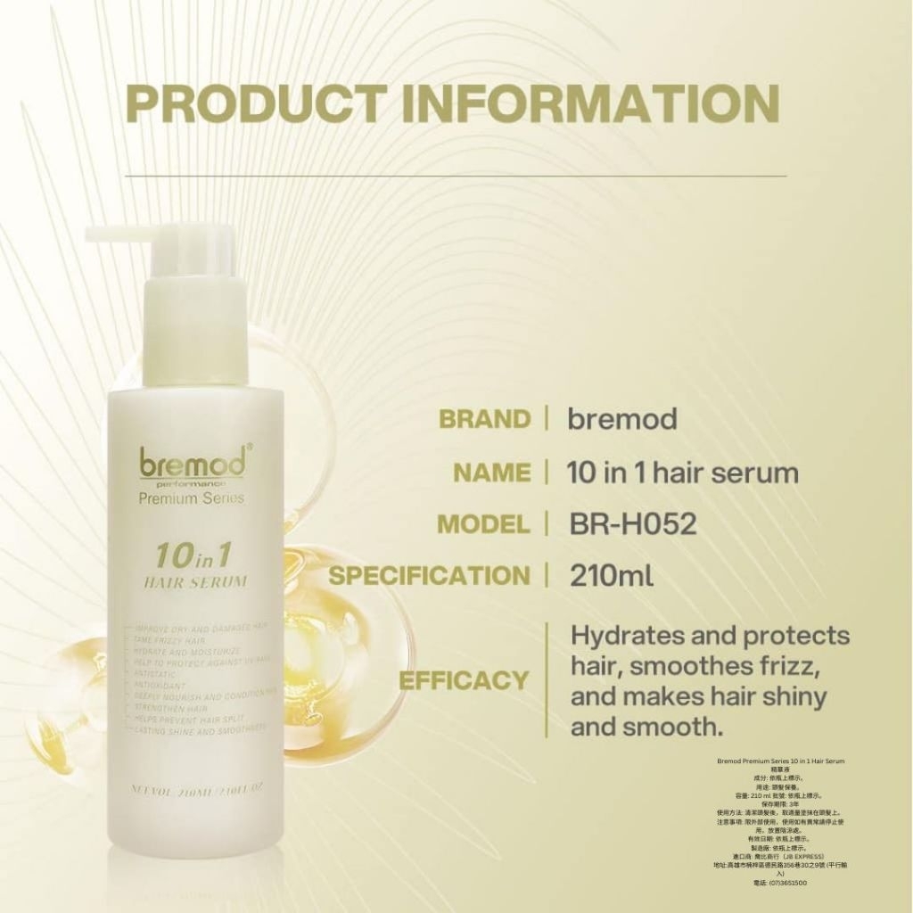 Bremod 10 in 1 Hair Serum 210ml | 蝦皮購物