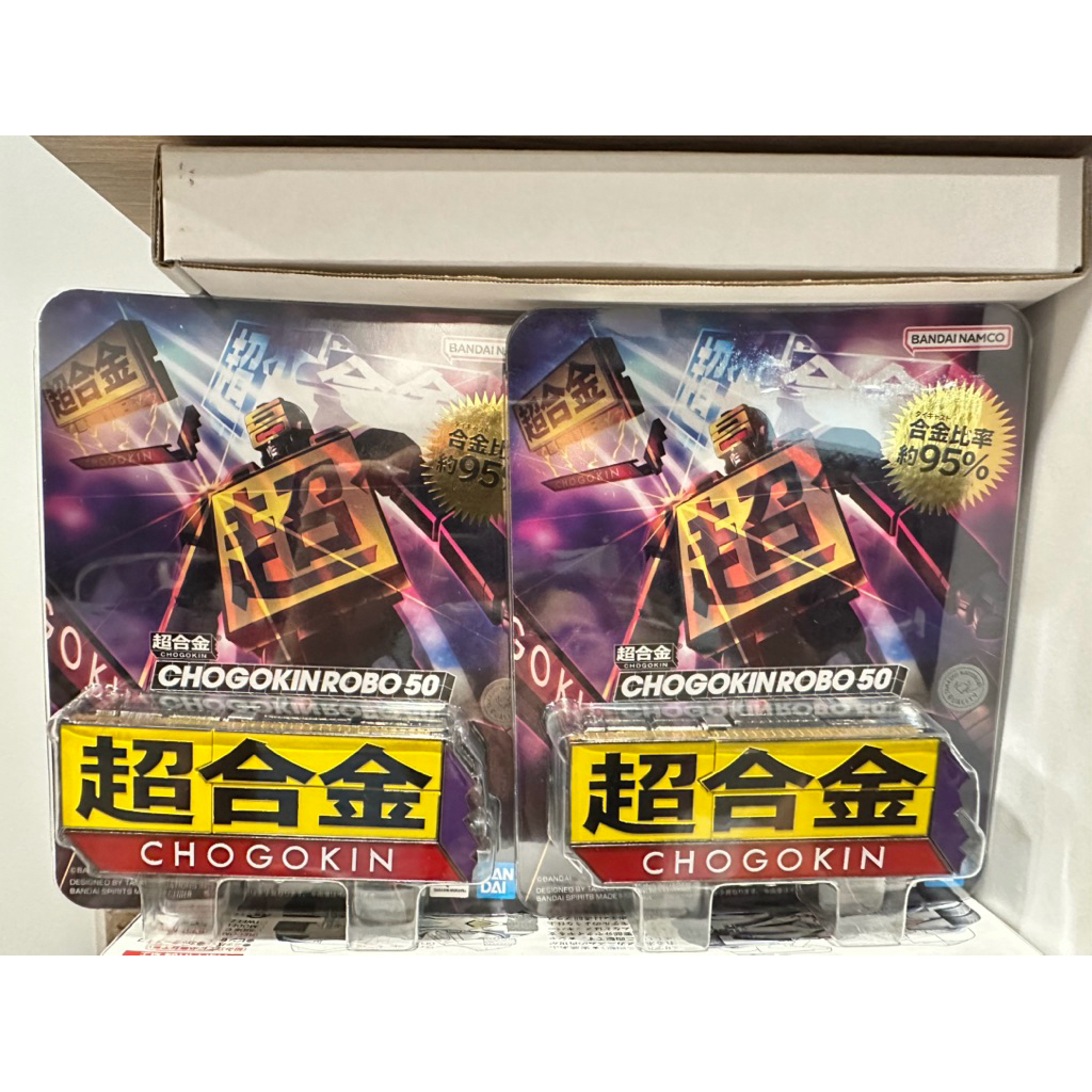 （全新現貨）未拆封現貨 萬代超合金 CHOGOKIN ROBO 50 LOGO立牌 超合金50周年變型機器人 | 蝦皮購物