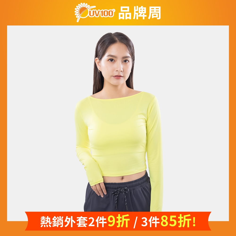 【UV100】防曬 抗UV-Apex超涼感美背兩穿長袖上衣-女(BA24032) | 蝦皮購物