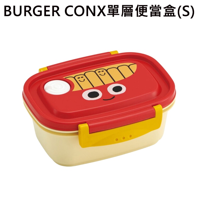 BURGER CONX 單層便當盒 (S) 日本製 430ml 分隔便當盒 可微波飯盒 薯條 Skater | 蝦皮購物