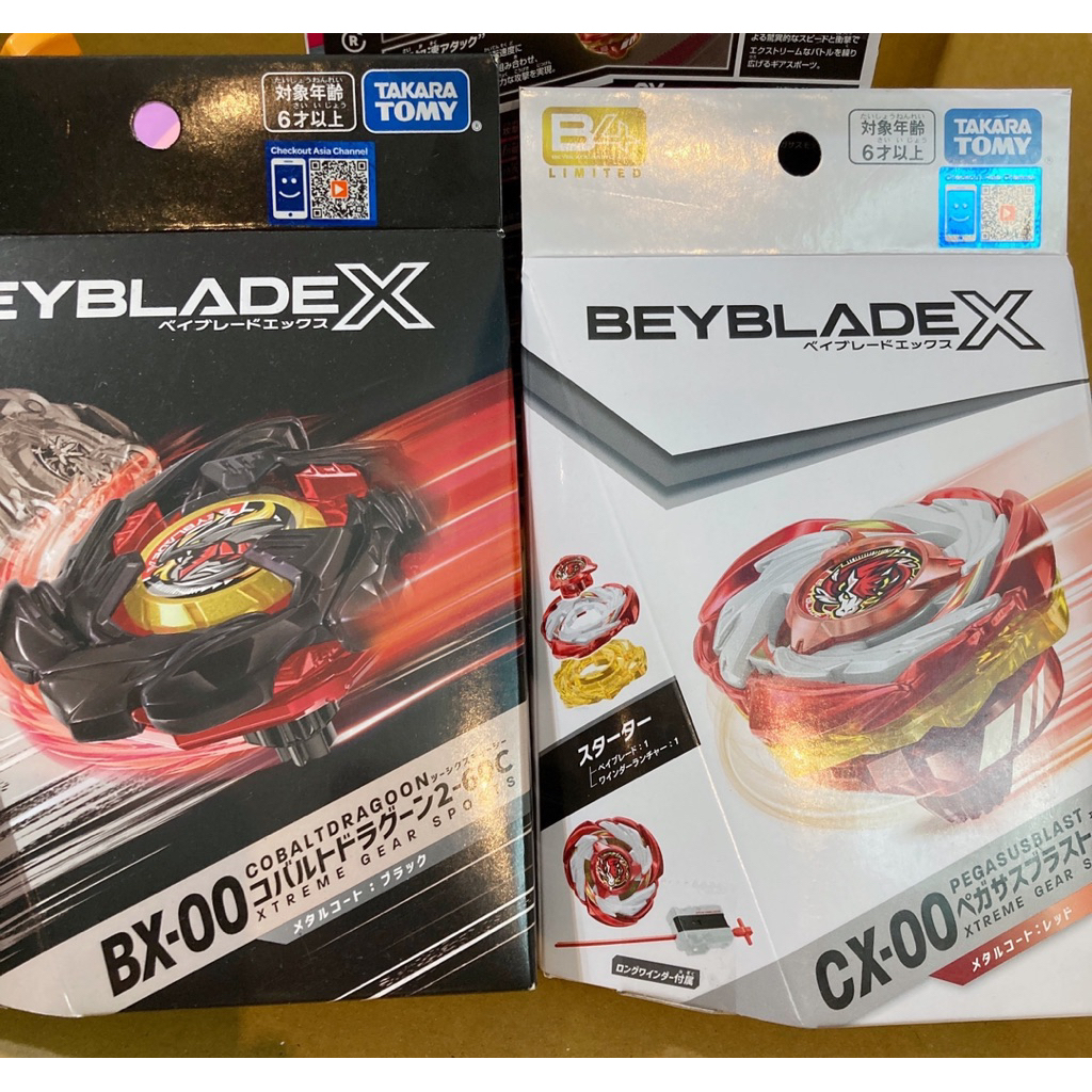 戰鬥陀螺X 天馬爆擊CX-00紅色、BX-00黑龍騎士、CX-07天馬爆擊 | 蝦皮購物