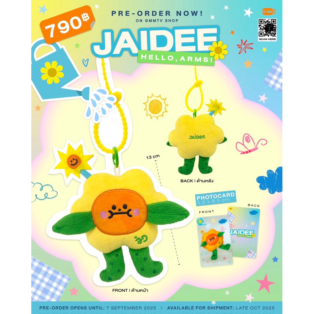 （泰國🇹🇭代購）GMMTV JOONGDUNK JAIDEE HELLO ARMS 娃娃吊飾 | 蝦皮購物