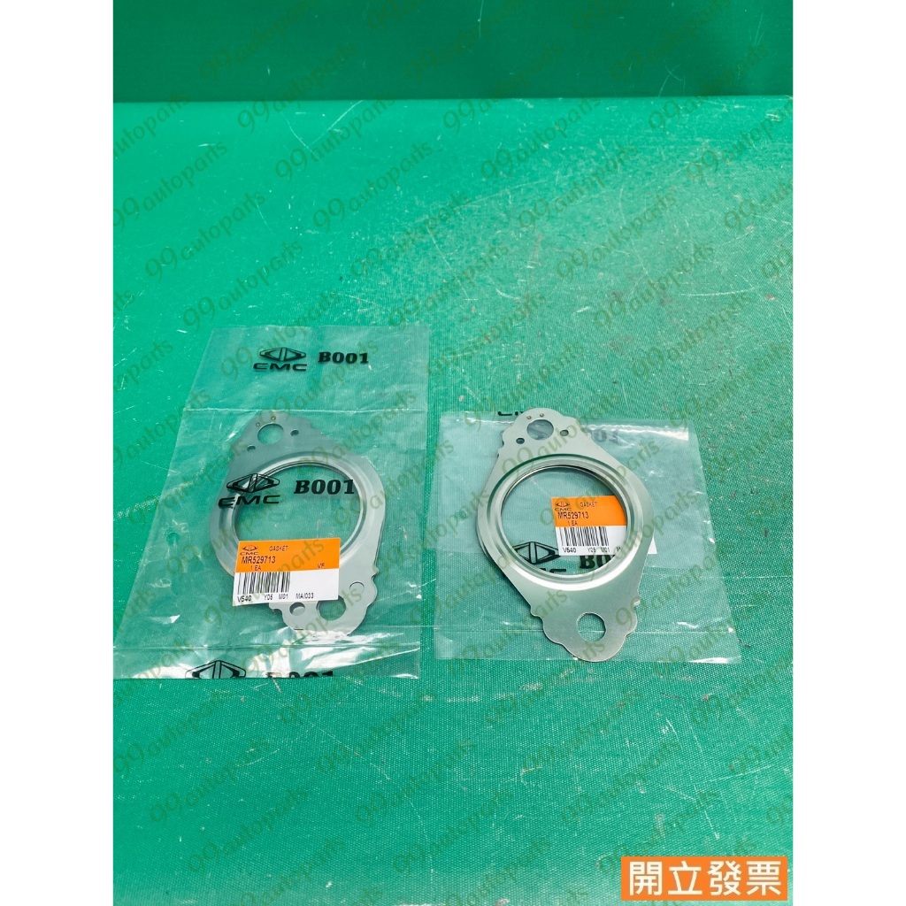 【汽車零件專家】三菱 FORTIS 1.8 2.0 ZINGER 2.4 觸媒轉換器墊片 MR529713 中華原廠 | 蝦皮購物