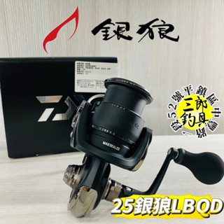 三郎釣具//Daiwa 捲線器 25GINRO LBQD 21年銀狼 手煞車捲線器 25銀狼 LBQD | 蝦皮購物