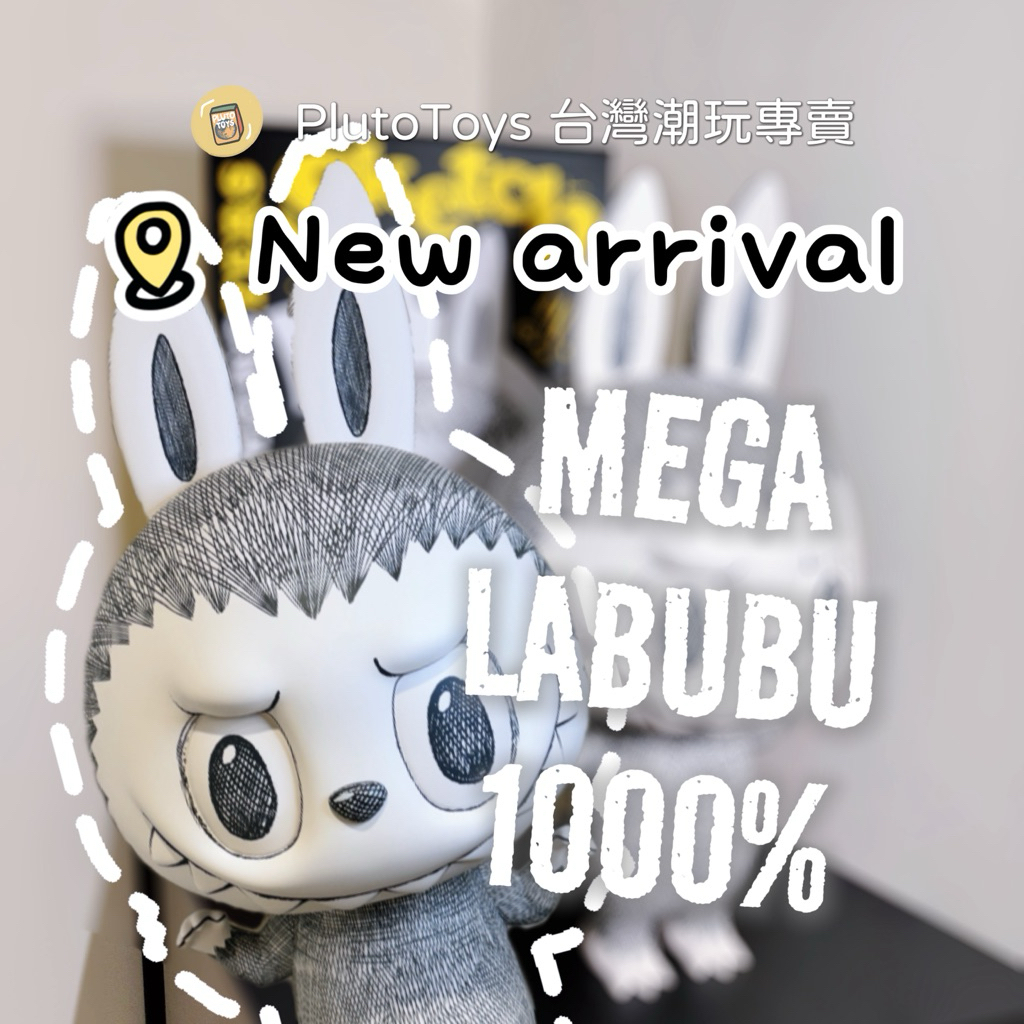 《PlutoToys》現貨 LABUBU素描1000% Labubu mega | 蝦皮購物