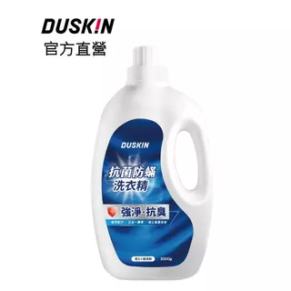 DUSKIN 樂清(官方直營), 線上商城 | 蝦皮購物
