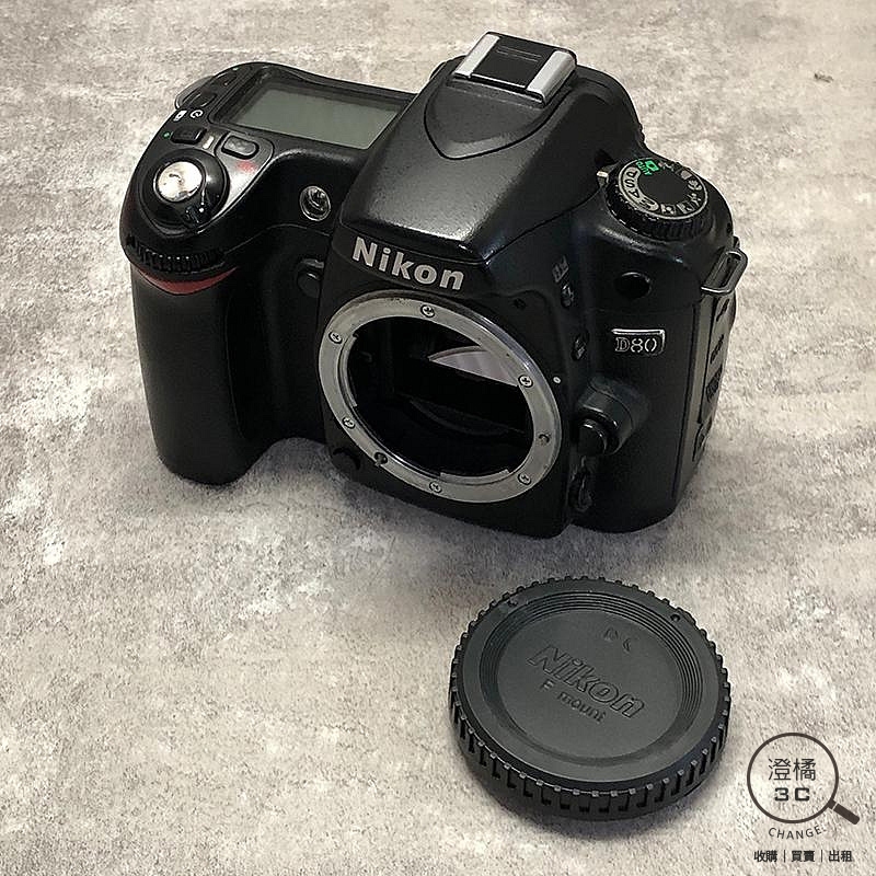 『澄橘』Nikon D80 Body 機身 黑 快門448XX《二手 無盒裝 中古》A71727 | 蝦皮購物