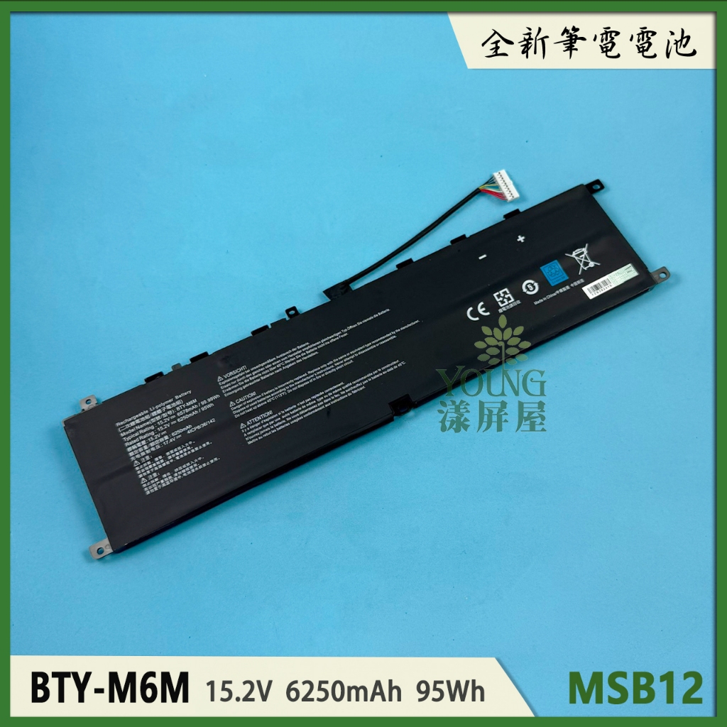 【漾屏屋】適用於 MSI微星 Titan GT77 HX 13VI Creator15-A10SD 筆電 電池 | 蝦皮購物