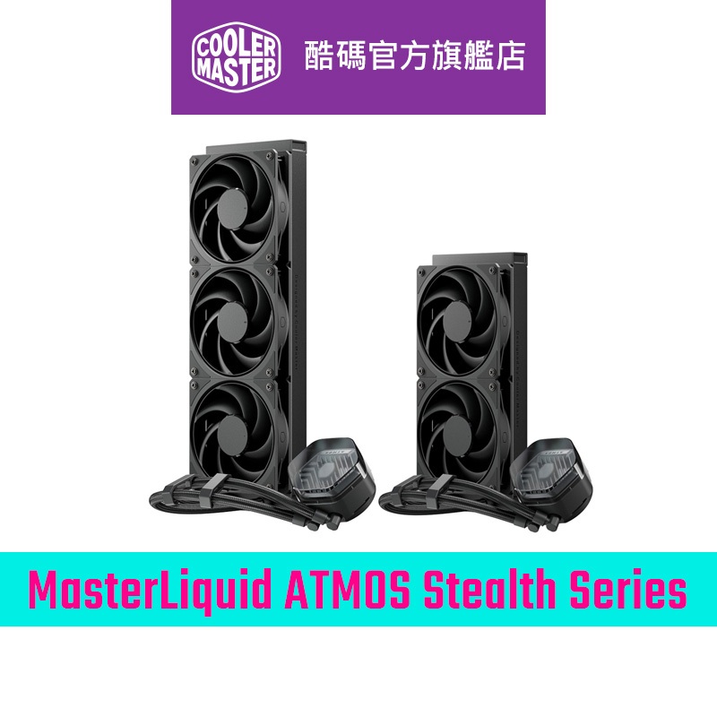 Cooler Master 酷碼 MASTERLIQUID ATMOS 240 / 360 Stealth 水冷散熱器 | 蝦皮購物