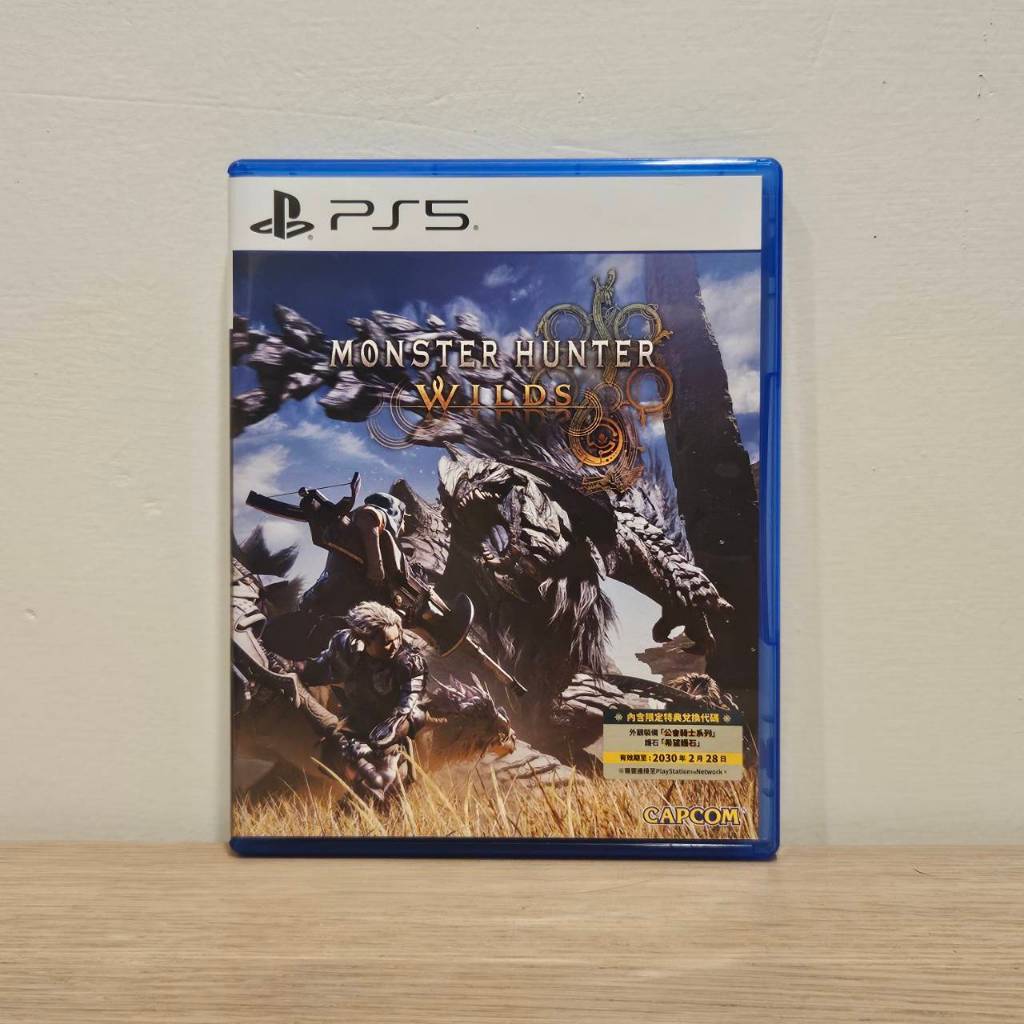 【現貨可刷卡】PS5 魔物獵人 荒野 中文版 怪獵 獵人 萌夯 MHWS WILDS 限定 魔物 狩獵 共鬥 動作 冒險 | 蝦皮購物