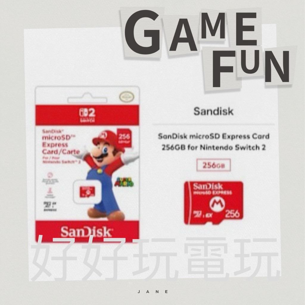 【好好玩電玩】全新現貨 台灣公司貨 任天堂 NS2 Switch 2特規記憶卡 microSD Express 256G | 蝦皮購物