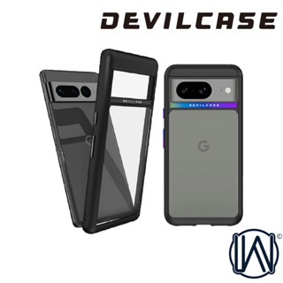 隔日到貨 惡魔防摔手機殼 Google Pixel 8 Pro 7 防摔殼 DEVILCASE 台灣公司貨 原廠正品 | 蝦皮購物