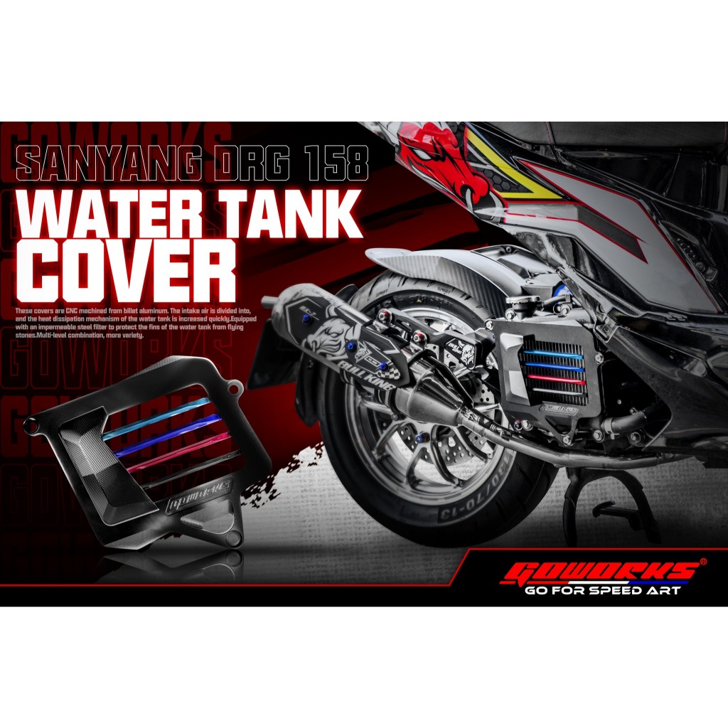 GOWORKS 複合式水箱蓋 drg水箱護罩 曼巴改裝 JETSL 水箱護罩 水箱外蓋 DRG2 水箱網 水箱 水箱護蓋 | 蝦皮購物
