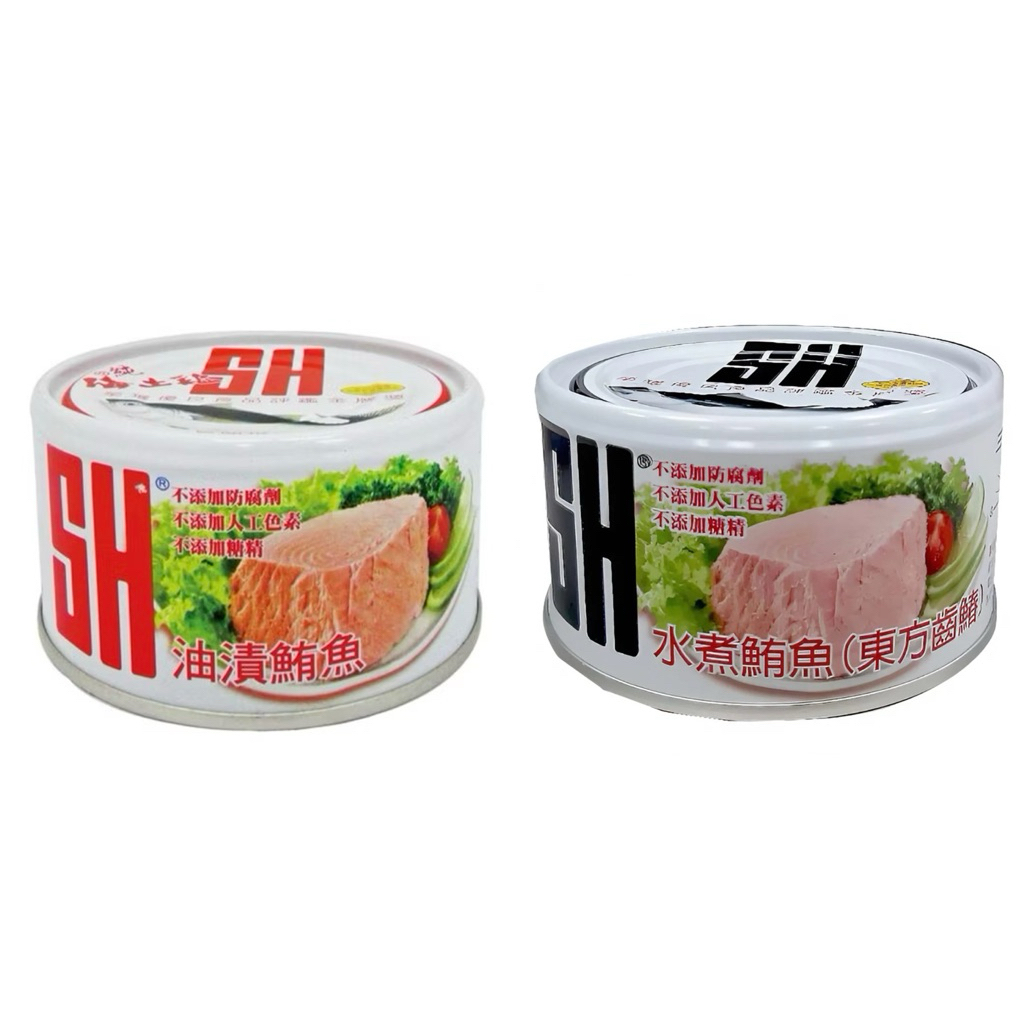 三興 SH 油漬鮪魚&水煮鮪魚 東方齒鰆190g(3入/組） | 蝦皮購物