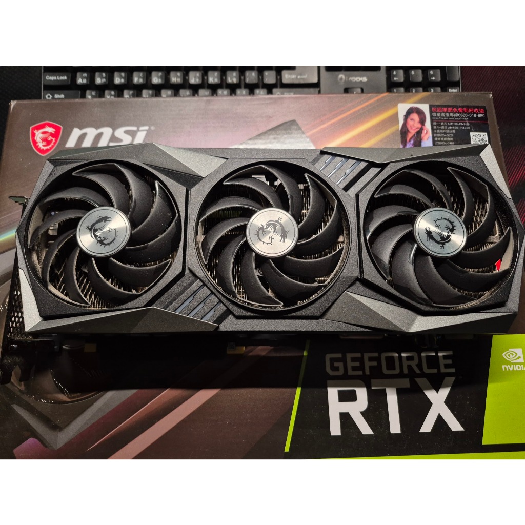 msi 3080 gaming x trio 10g | 蝦皮購物
