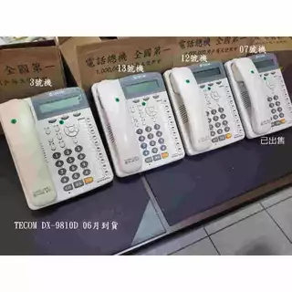 TECOM東訊 電話機｜優惠推薦 - 蝦皮購物 - 2026年1月
