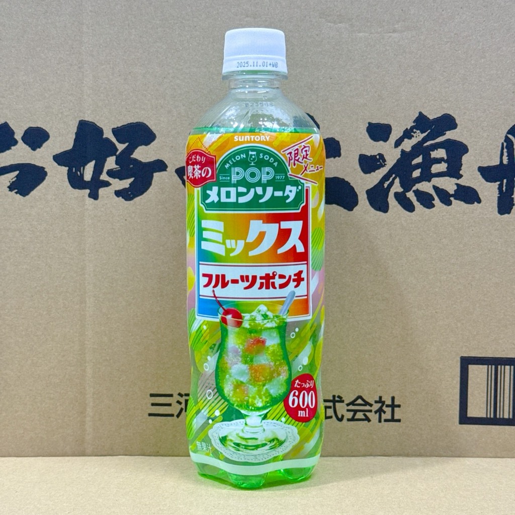 《食品倉庫直寄》🇯🇵現正熱銷 日本Suntory三得利 POP綜合水果碳酸飲600ml 2025.11.01 哈密瓜汽水 | 蝦皮購物