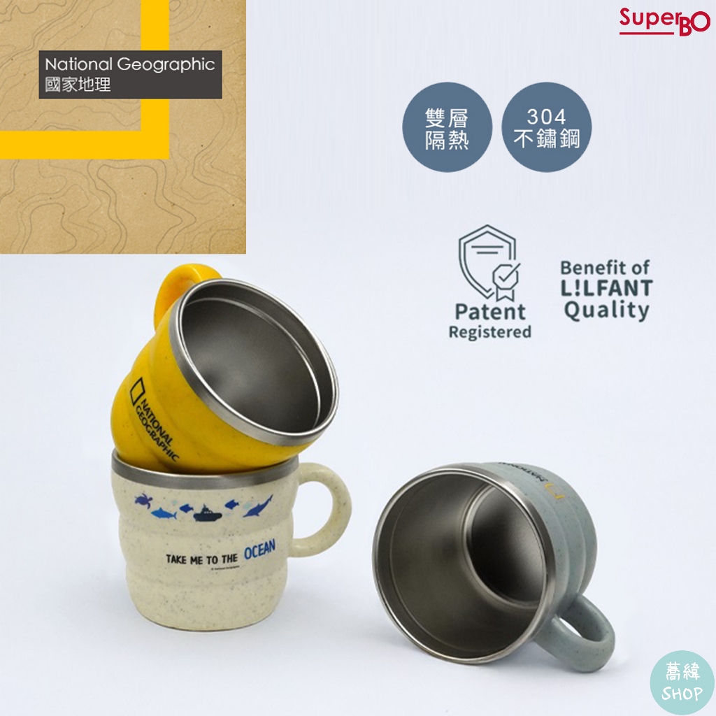 NGO 國家地理 不鏽鋼水杯 (230ml) | 韓國製 | 蝦皮購物