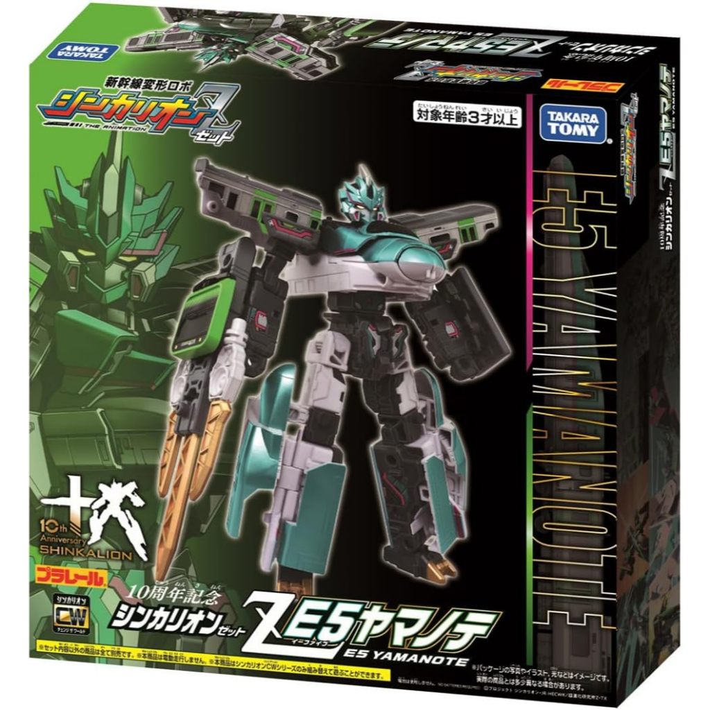 【超萌行銷】TAKARA TOMY 新幹線變形機器人 Z E5 隼號 10周年記念 十週年紀念 TP98213 | 蝦皮購物