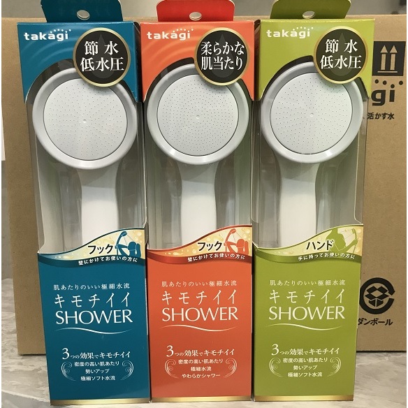 Takagi 日本節水 Shower 蓮蓬頭 舒適加壓 壁掛淋浴 JSA012 JSA021 | 蝦皮購物